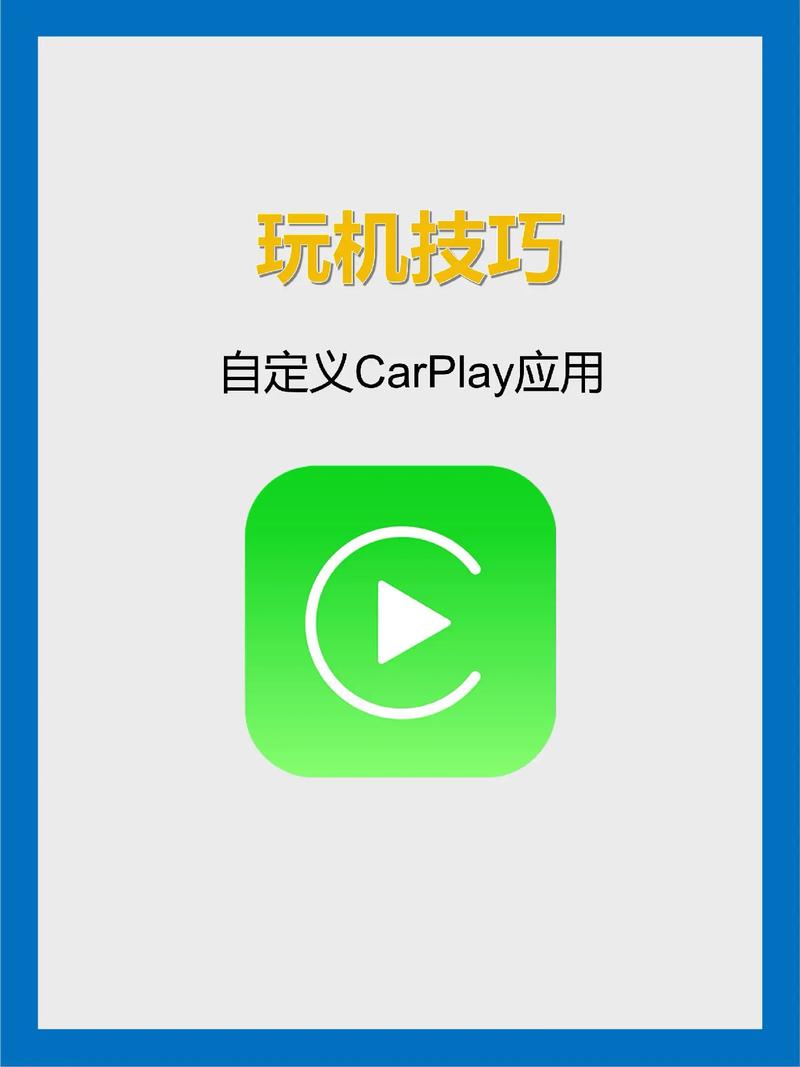 GoodPlay下载