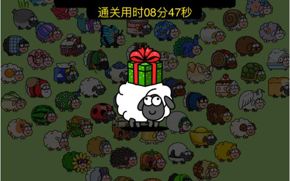 羊羊大世界图标