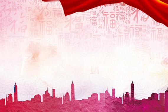 中国社会背景截图