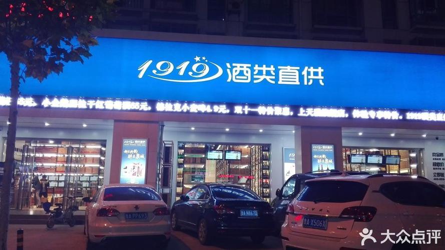 1919有官网吗截图
