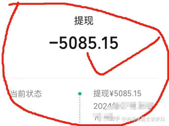 抖音提现手续费什么时候到账图标