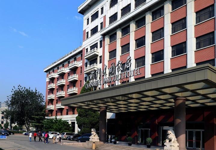 前门饭店还在吗