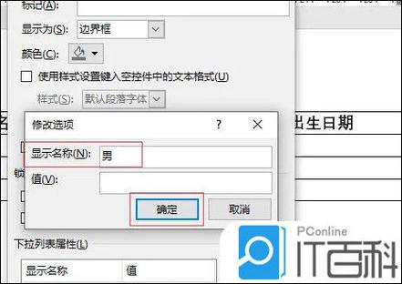 怎么把下拉框置灰图标