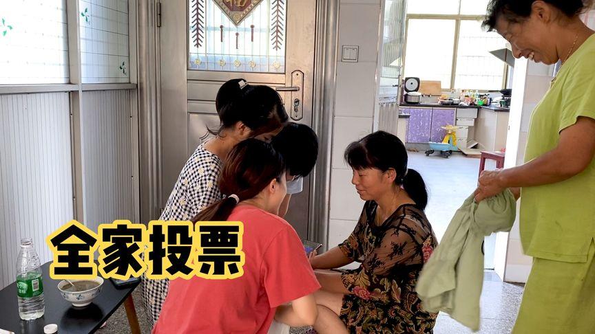 拉票团队真人投票图标