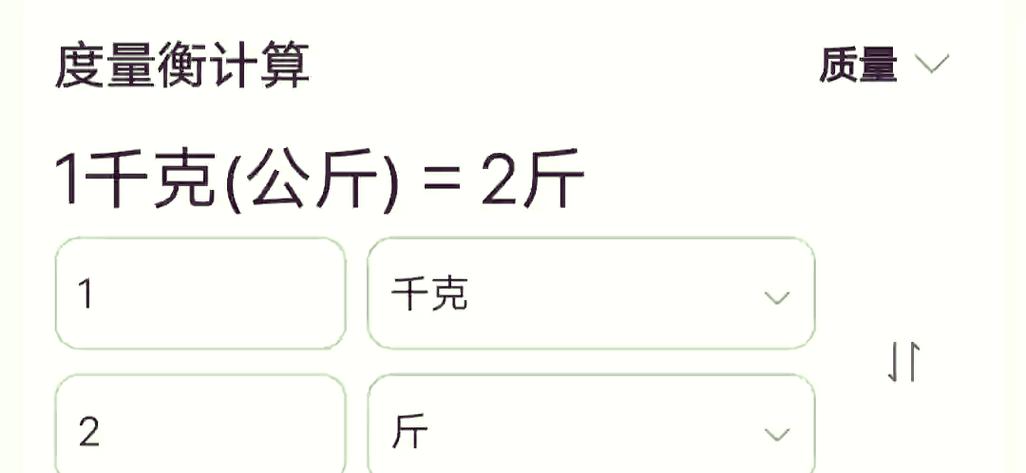 矿泉水重量图标