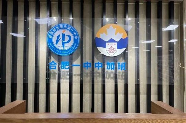 北城学院录取分数线图标