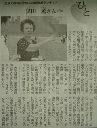 每日早新闻图标