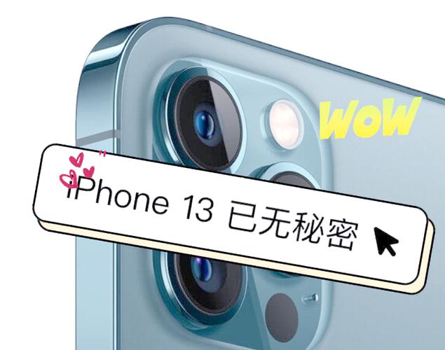 iphone13pro网络很慢