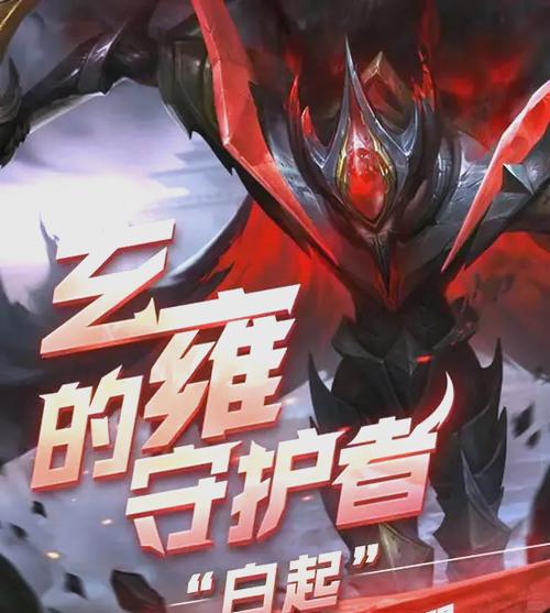 王者荣耀五小时提醒休息,怎么解除图标