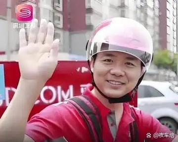 顺丰众包兼职怎么样截图