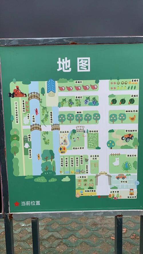 青岛约翰农场咋样图标