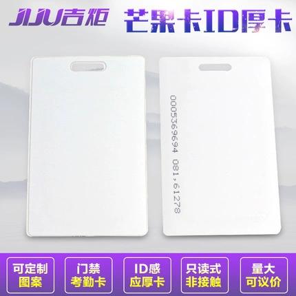 饭卡id是什么图标