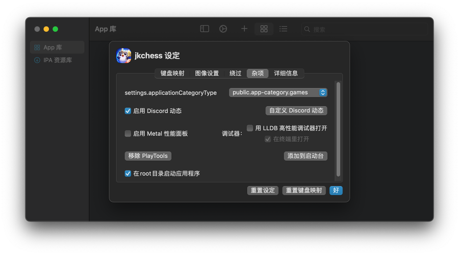 为什么play商店闪退图标
