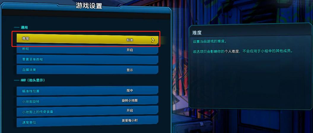 无主之地3断网爆率