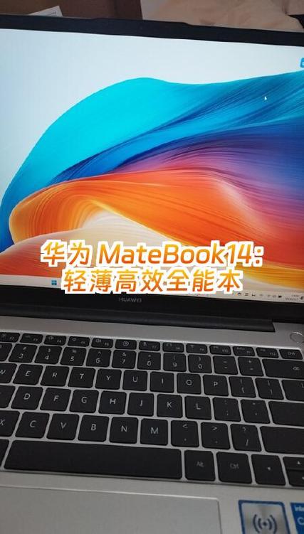 华为matebook14无线网卡驱动图标