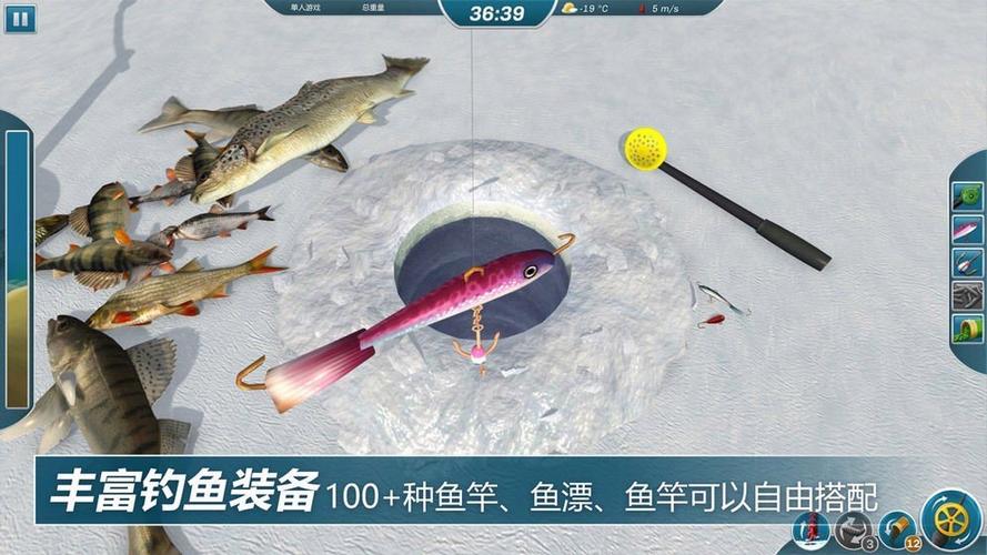 冰钓大师可以联机吗图标