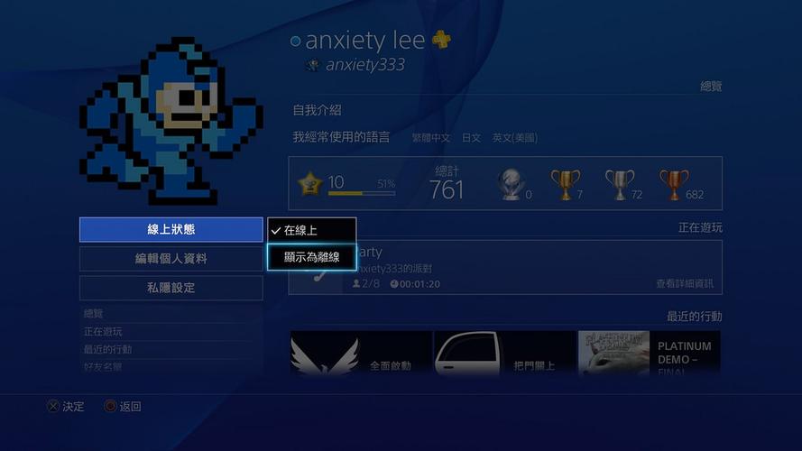 ps4不联网能玩游戏吗图标