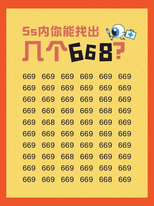 头号英雄答题到哪儿能找到答案截图