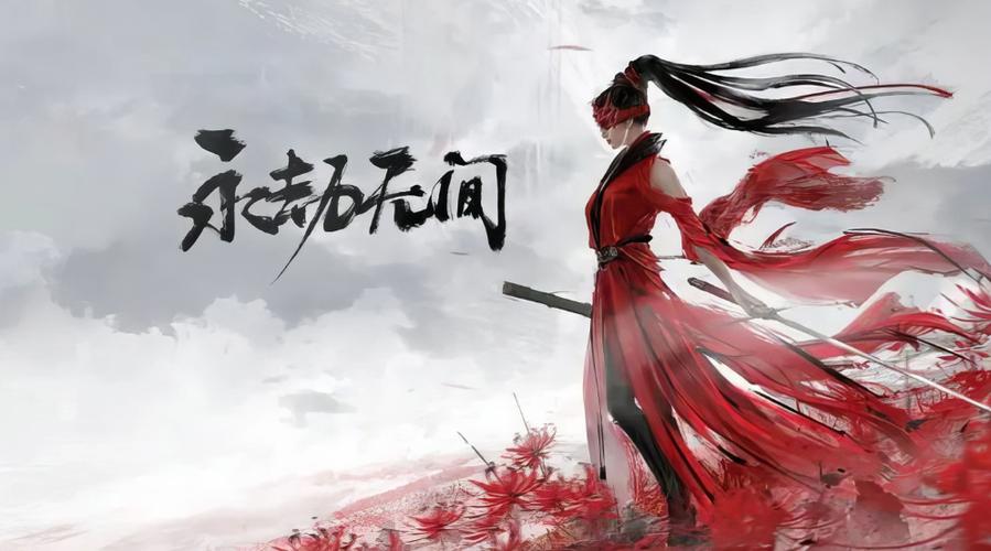 永劫无间画面掉帧图标