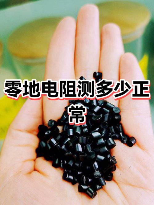 兆和m的区别图标