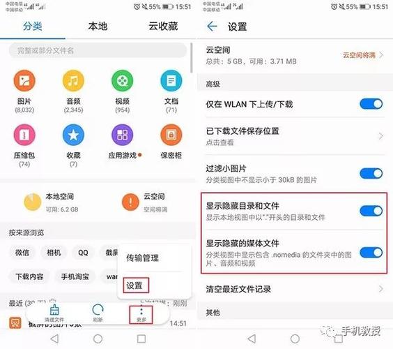 华为主题锁屏壁纸为什么换不了图标
