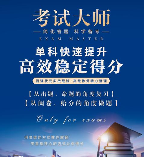 多少评分才算顶级图标