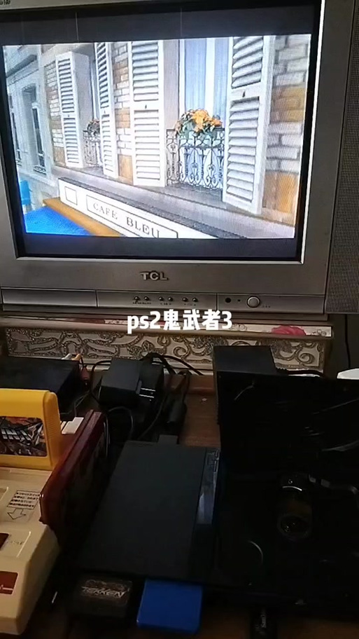 鬼武者3金手指图标