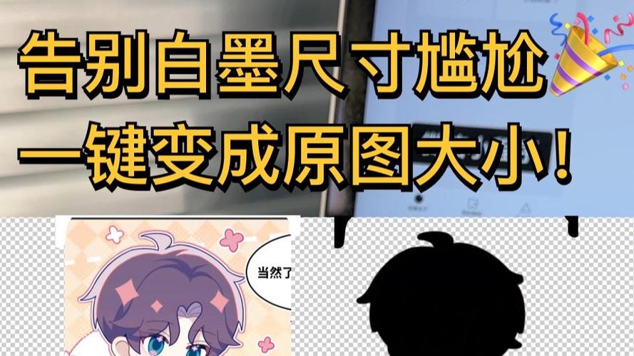 白墨层图片怎么弄