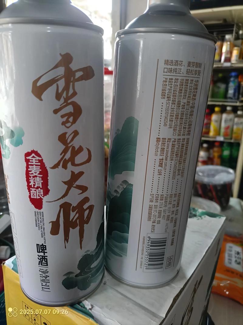 电脑出现雪花屏怎么解决图标