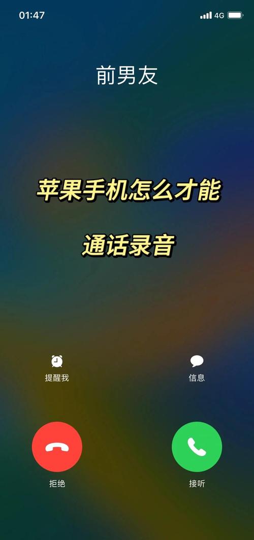 通话录音如何转发微信图标