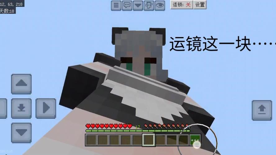 我的世界饱食度不减图标
