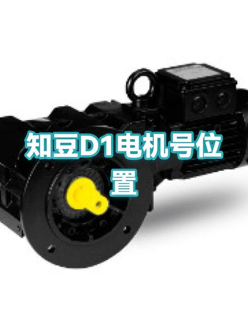 最近的知豆维修点截图