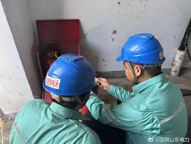 电线外皮开裂了还能用吗图标
