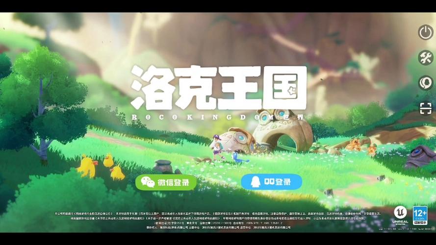 洛克王国预下载图标