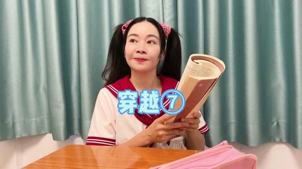 林瓜瓜穿越公主全集图标