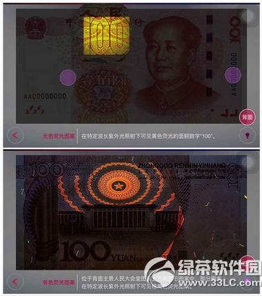 人民币为什么被称为软妹币图标