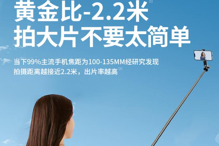 小米手机为什么不能用自拍杆图标