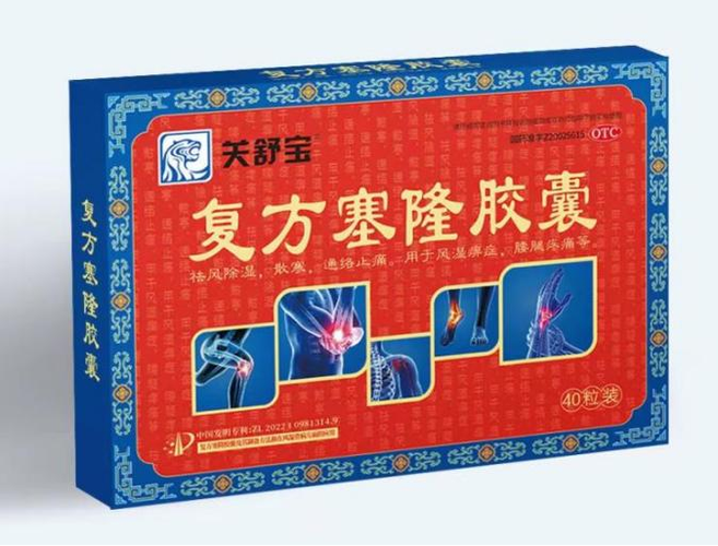 中科院保健品都有哪些截图