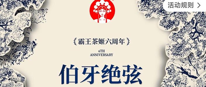 伯牙绝弦大杯的害处
