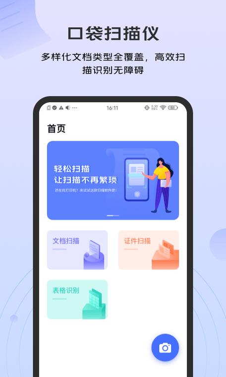 怎么看手机是不是美版图标