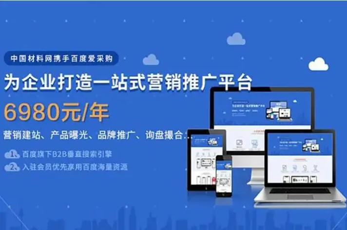 免费推广广告截图