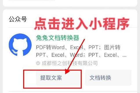 抖音视频提取图标