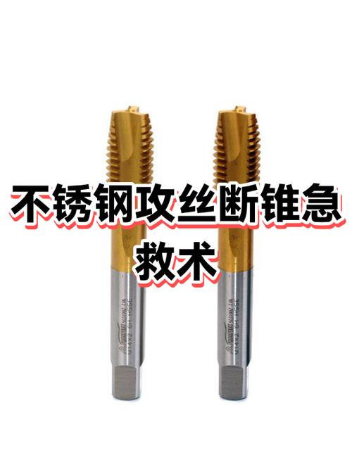 攻丝顺时针还是逆时针图标