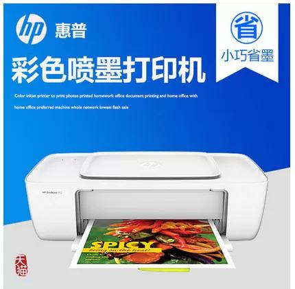 惠普正品查询缩略图