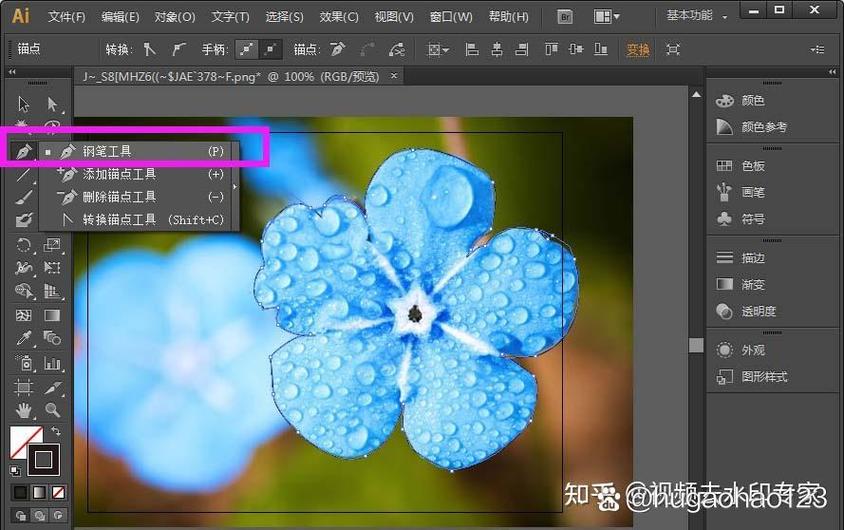ai如何抠图快速抠图