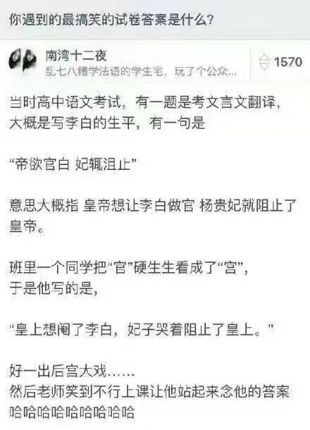 文言文翻译官图标