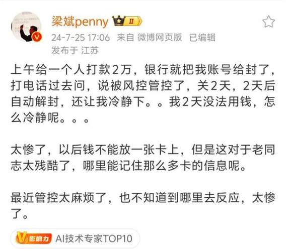 小荷包风控最怕三个东西截图