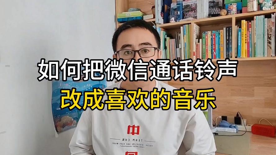给别人打电话时的音乐