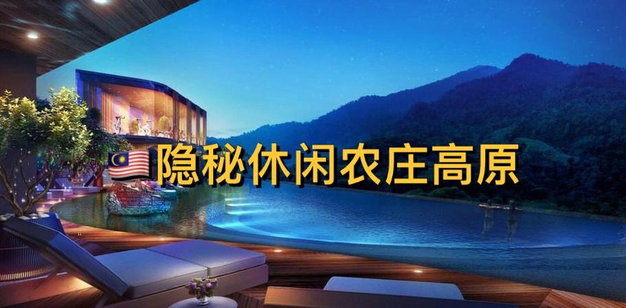 主题型休闲农庄的盈利模式图标