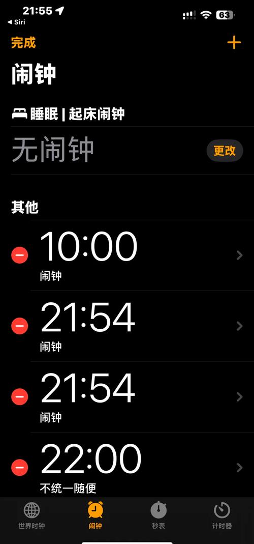 苹果手机自带的闹钟删了怎么办图标